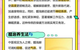 醋泡脚能治脚气吗_醋泡脚多久见效