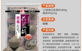 鲢鱼饵料配方_钓鲢鳙饵料配方