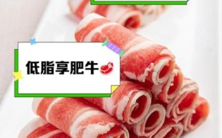 肥牛热量表_肥牛减肥能吃吗