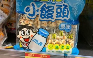 旺仔小馒头图片_哪里能买到正品