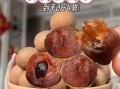 剥好的龙眼肉怎么晒干_龙眼肉晒干要几天