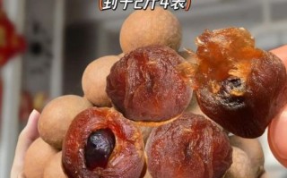 剥好的龙眼肉怎么晒干_龙眼肉晒干要几天