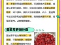 蔓越莓干对子宫有什么好处_女性必看真相