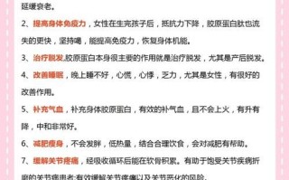 羊骨髓胶原蛋白肽的功效与作用_适合哪些人吃