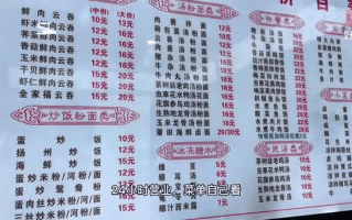 面馆一天卖50碗赚钱吗_小面馆日销50碗利润分析