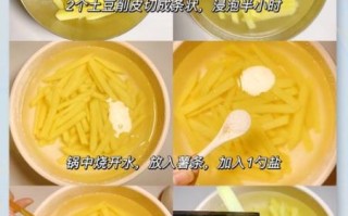 薯条怎么做_薯条的制作方法