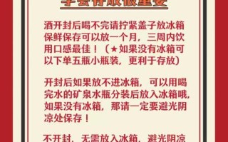 正宗干红葡萄酒配方_如何自酿干红