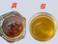 蜂蜜真假怎么辨别_最简单的方法有哪些