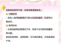 菇凉是什么意思_菇凉和姑娘的区别