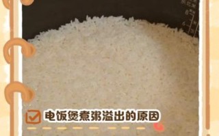 电压力锅煮粥怎么排气_煮粥后多久可以开盖