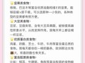 丰胸吃什么好_丰胸食谱一天三餐怎么安排