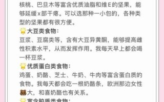 丰胸吃什么好_丰胸食谱一天三餐怎么安排