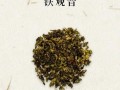 铁观音是红茶还是绿茶_铁观音属于什么茶类