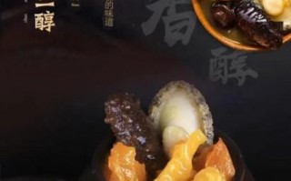 佛跳墙是哪个省的名菜_佛跳墙起源地