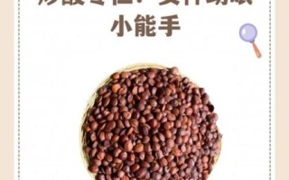 生酸枣仁助眠效果怎么样_生酸枣仁怎么吃最安神