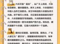 粳米读音怎么读_粳米和大米区别