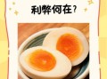 坚持每天吃鸡蛋一年后的效果_长期吃鸡蛋对身体好吗
