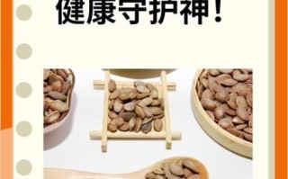 瓜蒌的副作用有哪些_瓜蒌的禁忌人群