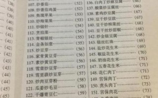 家庭小炒500款_怎么选