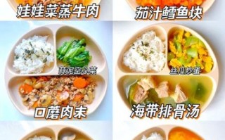 1岁半宝宝一日三餐吃什么_如何安排营养食谱