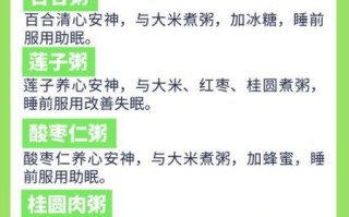 失眠吃什么食物好_家庭食疗偏方有哪些