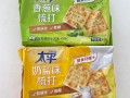太平苏打饼干热量高吗_孕妇能吃吗