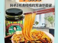 葱油面调料怎么做_葱油面调料品牌推荐