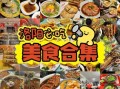 洛阳本地人推荐美食_哪些小吃必吃