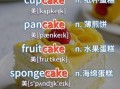 what_is_the_meaning_of_rice_cake_in_Chinese_culture