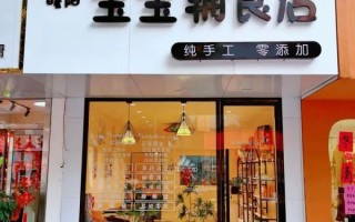 婴儿辅食餐厅怎么开_婴儿辅食餐厅投资多少钱