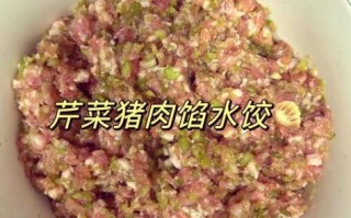 芹菜馅饺子怎么调馅不出水_芹菜饺子馅不流水的秘诀