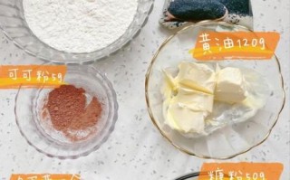 小曲奇饼干怎么做_小曲奇饼干的做法简单