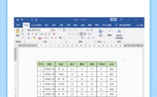 怎样制作表格_表格制作步骤详解