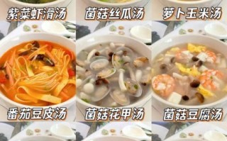 清淡汤类菜谱大全_适合老人小孩的汤有哪些