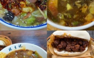 肉丸胡辣汤怎么做_正宗西安做法