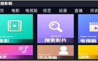 饭团影院官网怎么打开_饭团影院最新地址是多少