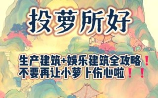 萝卜工坊怎么样_萝卜工坊靠谱吗