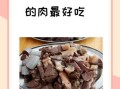 吃狗肉倒霉三年是真的吗_民间说法科学解释