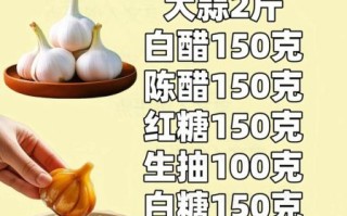 糖蒜怎么做_糖蒜配料比例是多少