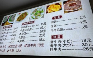 牛肉汤加盟哪家好_牛肉汤加盟费多少钱