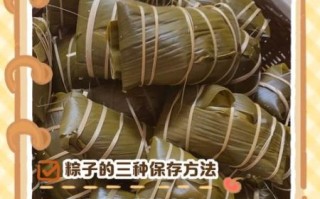 超市速冻粽子蒸多久才能熟_蒸粽子需要多长时间