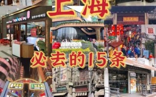 上海必吃美食有哪些_上海本地人推荐小吃街