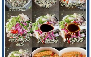 香辣炒鱿鱼怎么做好吃_家常做法步骤详解