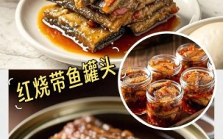 香辣带鱼罐头怎么吃_香辣带鱼罐头做法大全