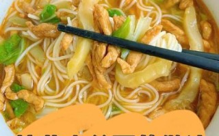 正宗榨菜肉丝面怎么做_榨菜肉丝面用什么榨菜