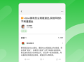 西瓜皮app怎么赚钱_西瓜皮app靠谱吗