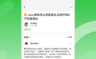 西瓜皮app怎么赚钱_西瓜皮app靠谱吗