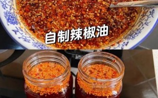 辣椒油怎么做_辣椒油的做法和步骤