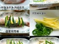 鲈鱼清蒸几分钟才熟_鲈鱼切片清蒸做法