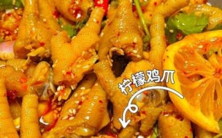 酸辣凤爪怎么做_酸辣凤爪腌制多久才入味